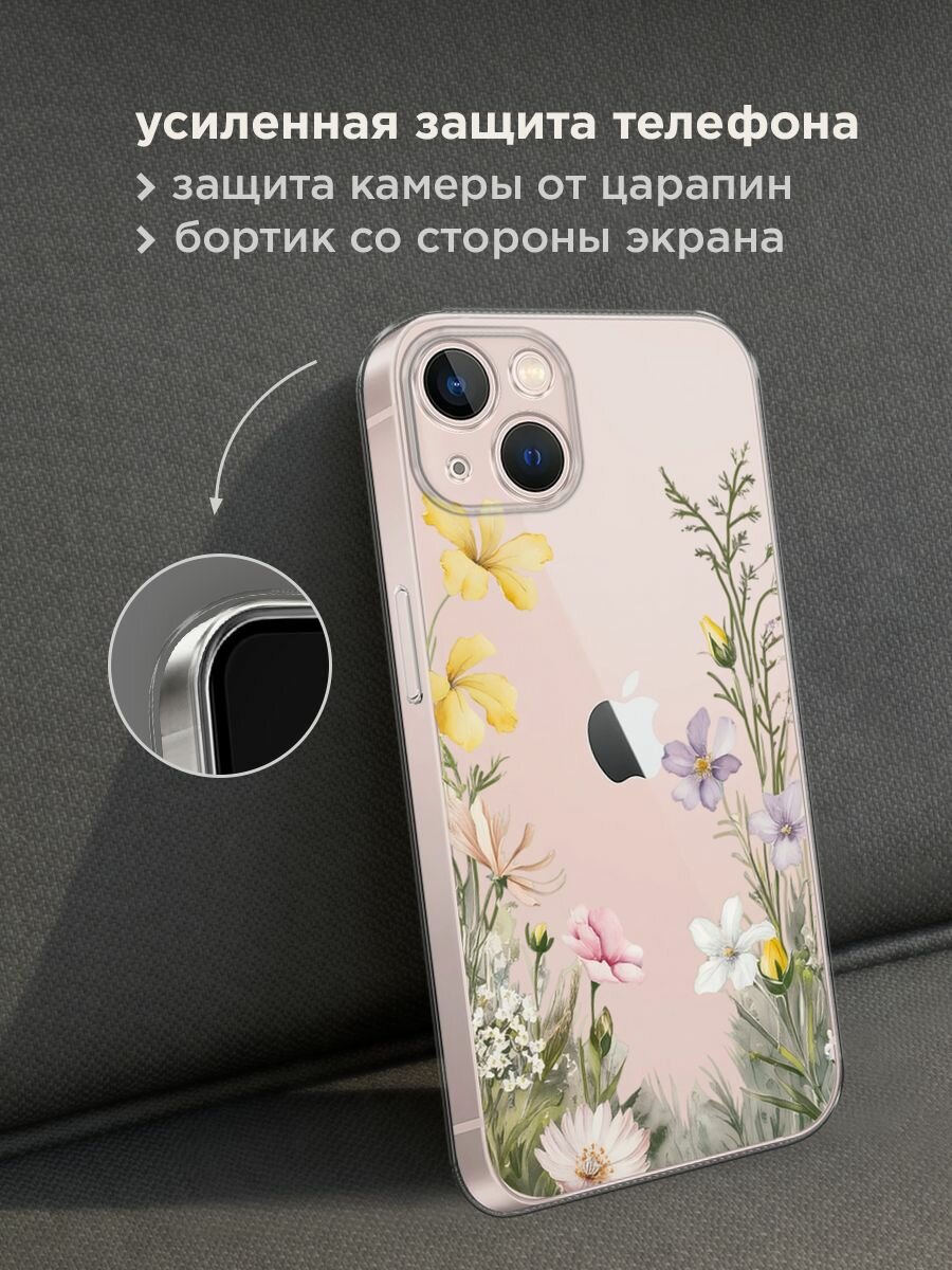 Чехол на Apple iPhone 13 / Айфон 13 с принтом "Летний винтаж 2", прозрачный — фото 1