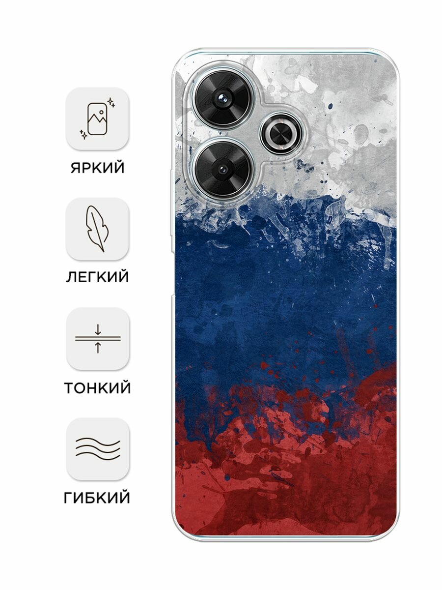 Чехол на Xiaomi Redmi Note 13R/Redmi 13/Poco M6 4G/M6 Plus / Сяоми Редми Ноут 13R с принтом "Флаг России неровный" — фото 1