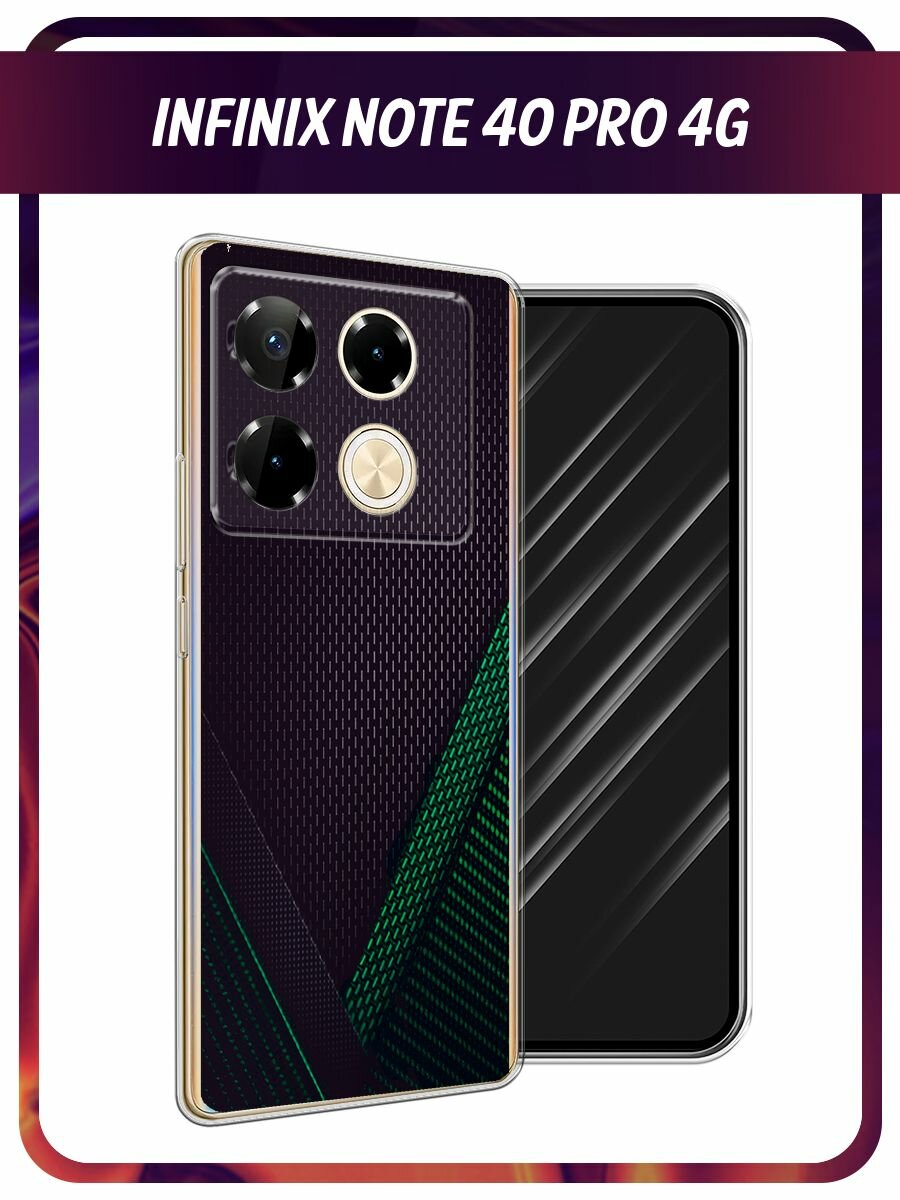 Чехол на Infinix Note 40 Pro / Инфиникс Нот 40 Про с принтом "Зеленый карбон"
