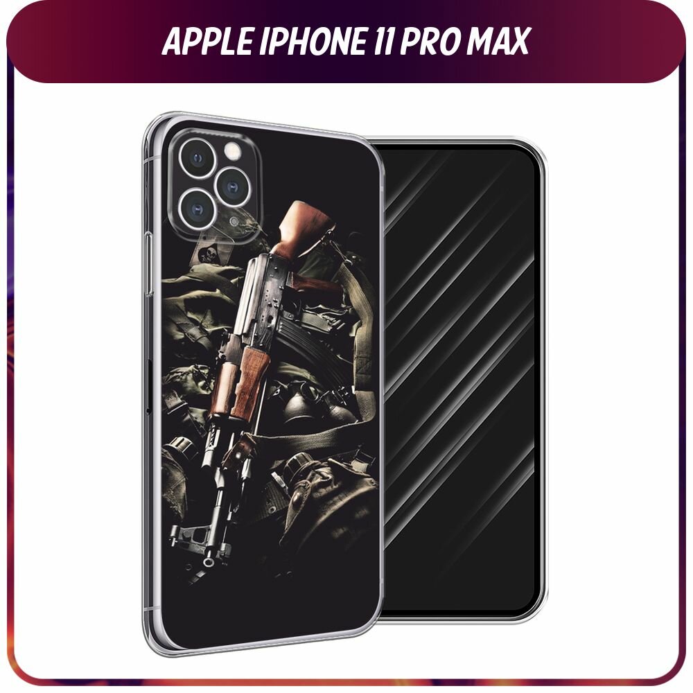 Чехол на Apple iPhone 11 Pro Max / Айфон 11 Про Макс с принтом "Автомат"