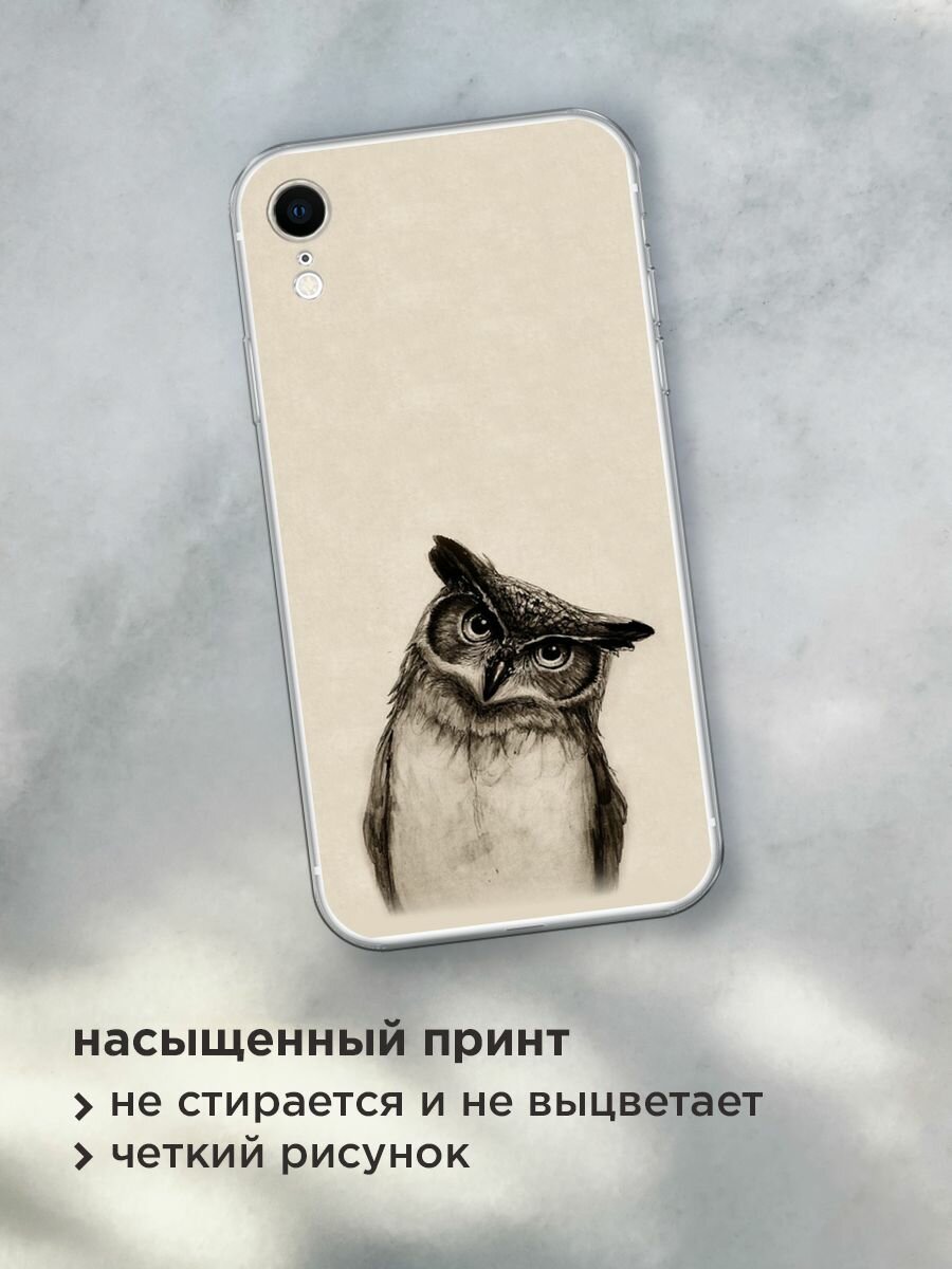 Силиконовый чехол на Apple iPhone XR / Айфон XR с принтом "Сова" — фото 1