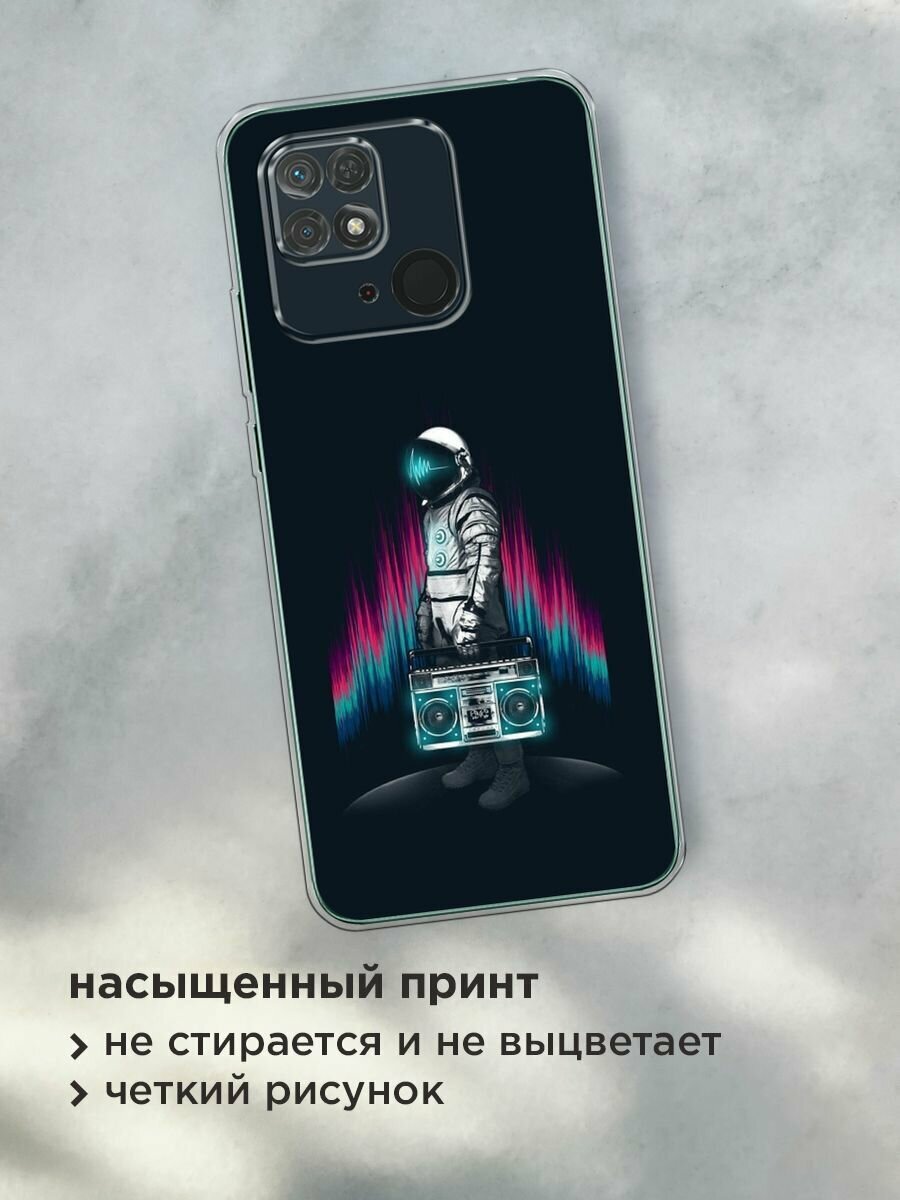 Чехол на Xiaomi Redmi 10C / Сяоми Редми 10C с принтом "Космическая вечеринка" — фото 1