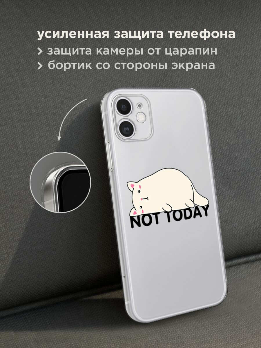 Чехол на Apple iPhone 11 / Айфон 11 с принтом "Cat not today", прозрачный — фото 1