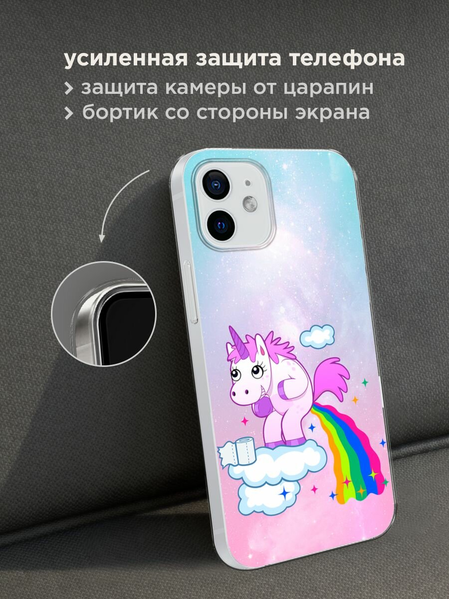 Чехол на Apple iPhone 12/12 Pro / Айфон 12/12 Про с принтом "Единорог какает" — фото 1