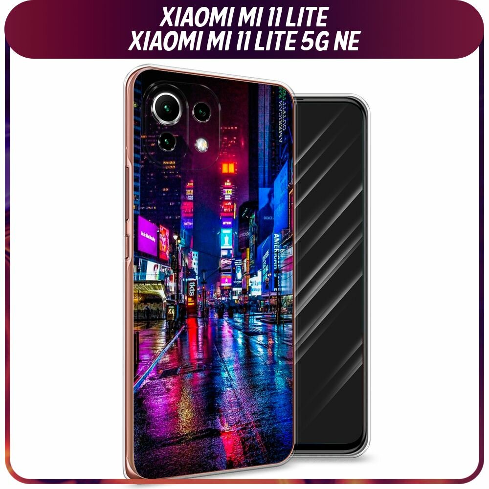 Чехол на Xiaomi Mi 11 Lite/5G NE / Сяоми Ми 11 Лайт/5G NE с принтом "Фиолетовая улица"