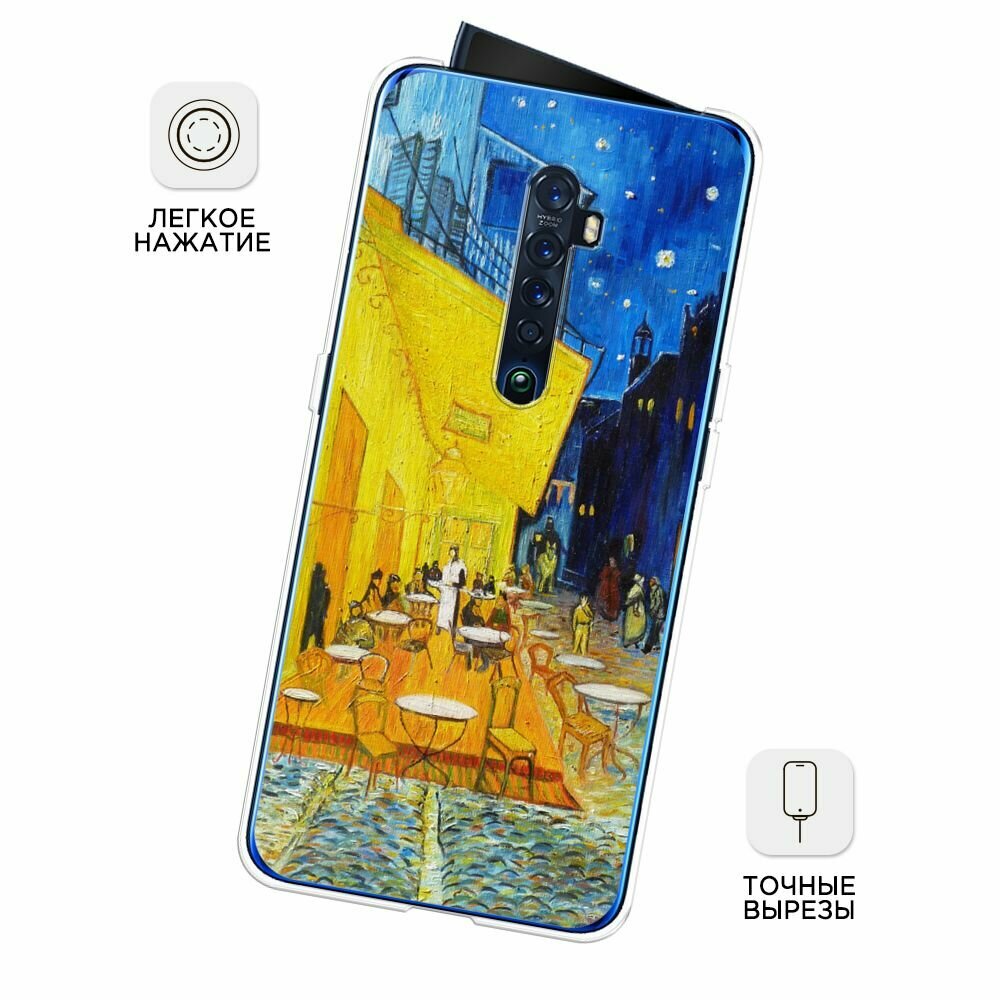 Чехол на Oppo Reno 2 / Оппо Рено 2 с принтом "Ван Гог Желтый дом" — фото 1