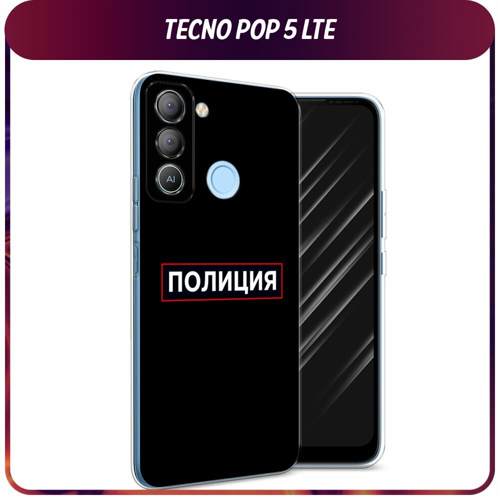 Чехол на Tecno POP 5 LTE / Текно Поп 5 ЛТЕ с принтом "Police logo"
