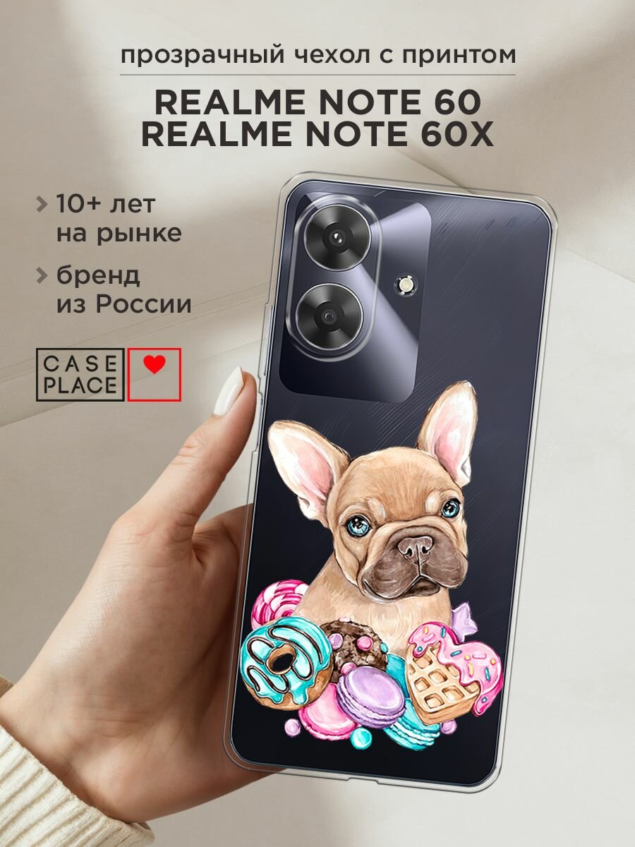 Чехол на Realme Note 60/60X / Реалми Нот 60/60X с принтом "Бульдог и сладости", прозрачный
