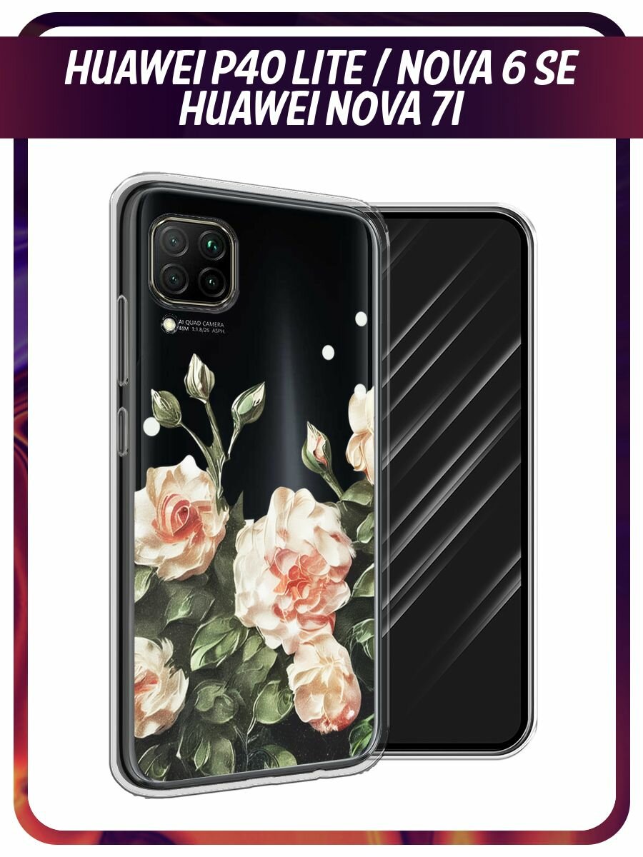 Чехол на Huawei P40 Lite/Nova 6 SE/Nova 7i / Хуавей P40 Lite с принтом "Цветочная картина 2", прозрачный