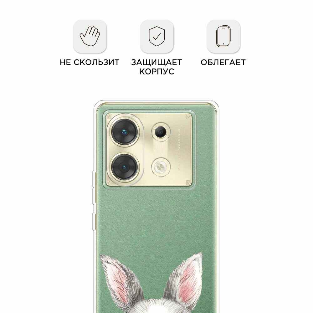 Чехол на Infinix Zero 30 5G / Инфиникс Зеро 30 5G с принтом "Карандашный кролик 2 - 8 марта", прозрачный — фото 1