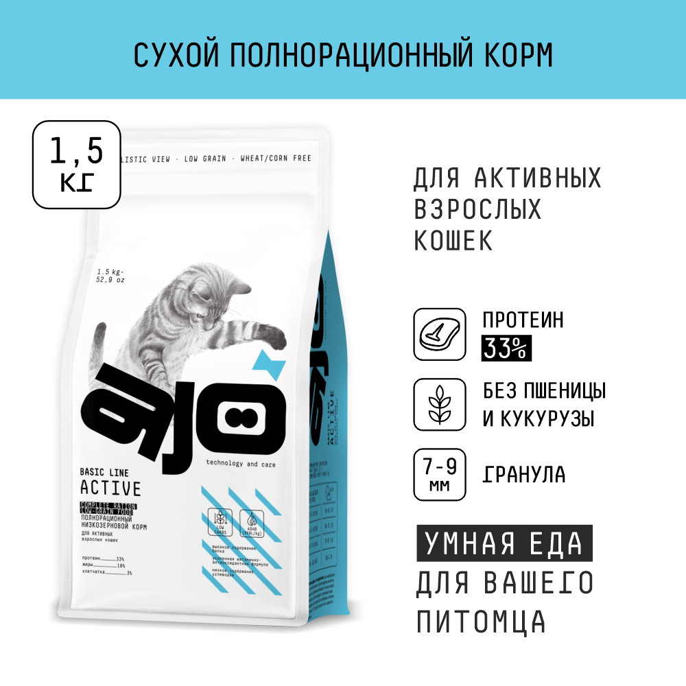 AJO Cat Аctive 400 г сухой полнорационный корм для взрослых кошек с индейкой