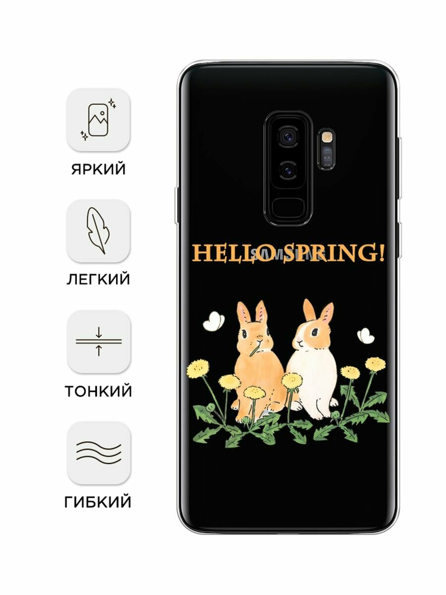 Чехол на Samsung Galaxy S9 + / Самсунг Галакси С9 Плюс с принтом "Весенние кролики", прозрачный — фото 1