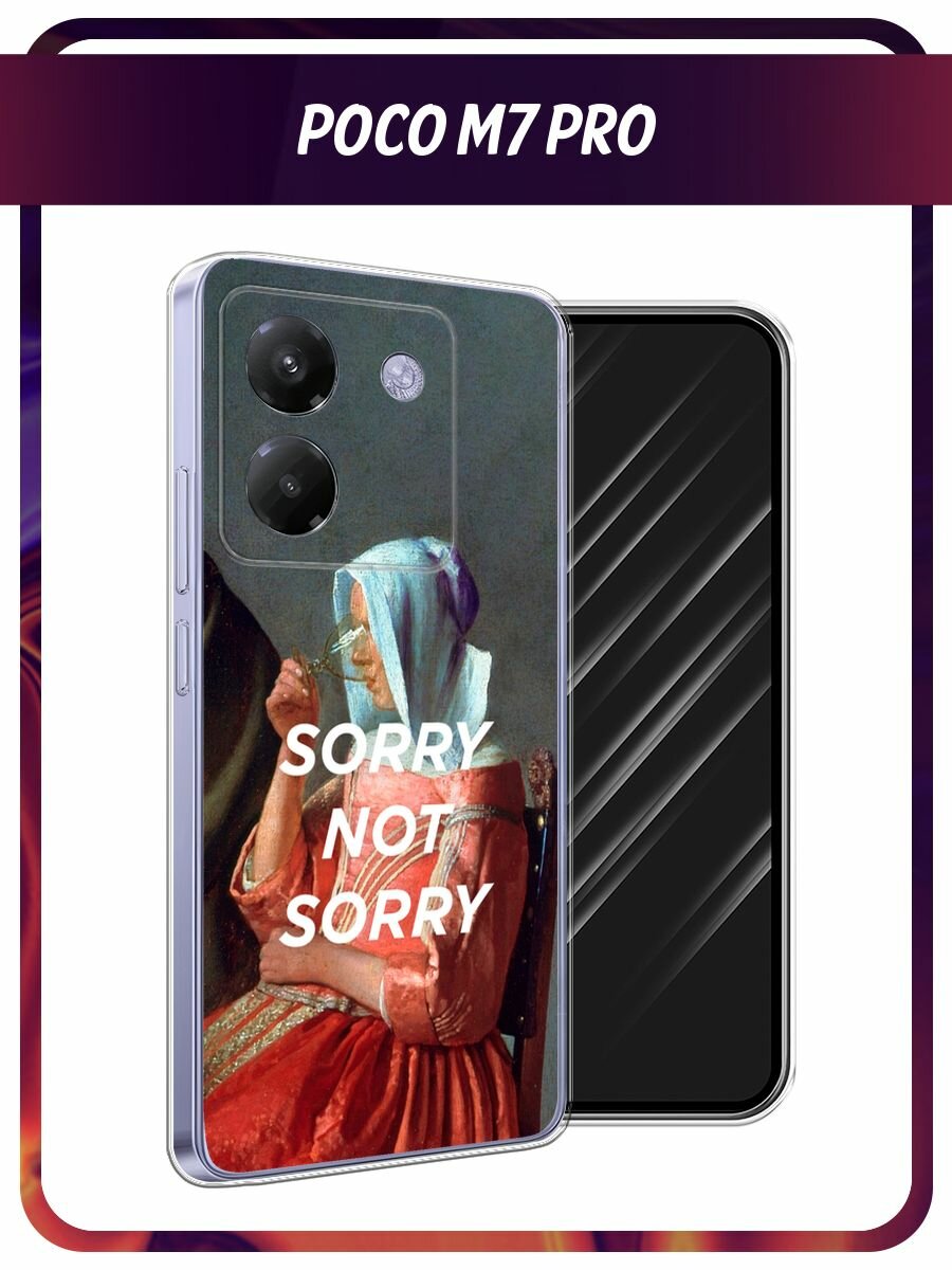 Чехол на Poco M7 Pro / Поко М7 Про с принтом sorry not sorry