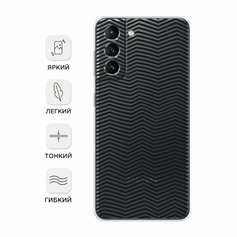Чехол на Samsung Galaxy S21 / Самсунг Галакси S21 с принтом "Зрительный обман черный", прозрачный — фото 1