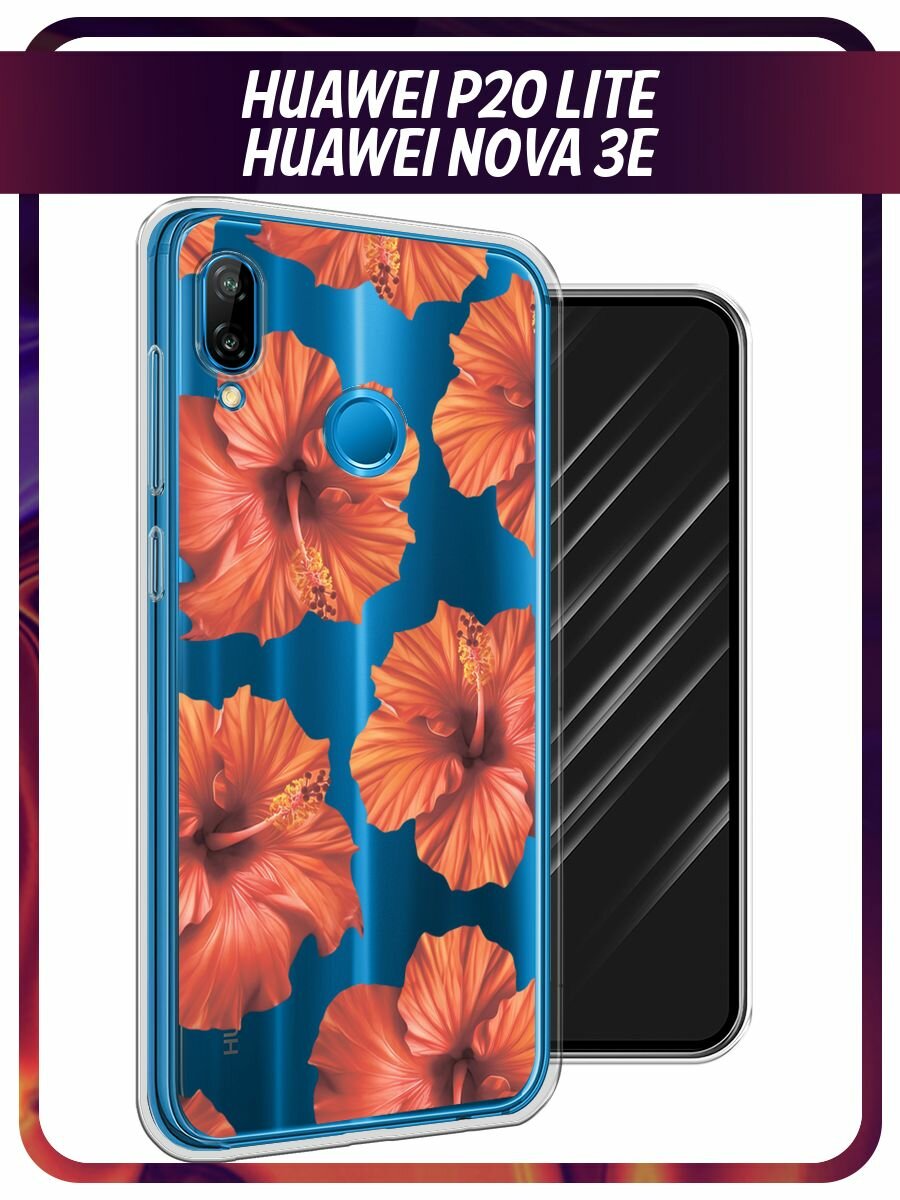 Чехол на Huawei P20 Lite/Nova 3e / Хуавей P20 Лайт/Нова 3е с принтом "Рыжие гибискусы", прозрачный