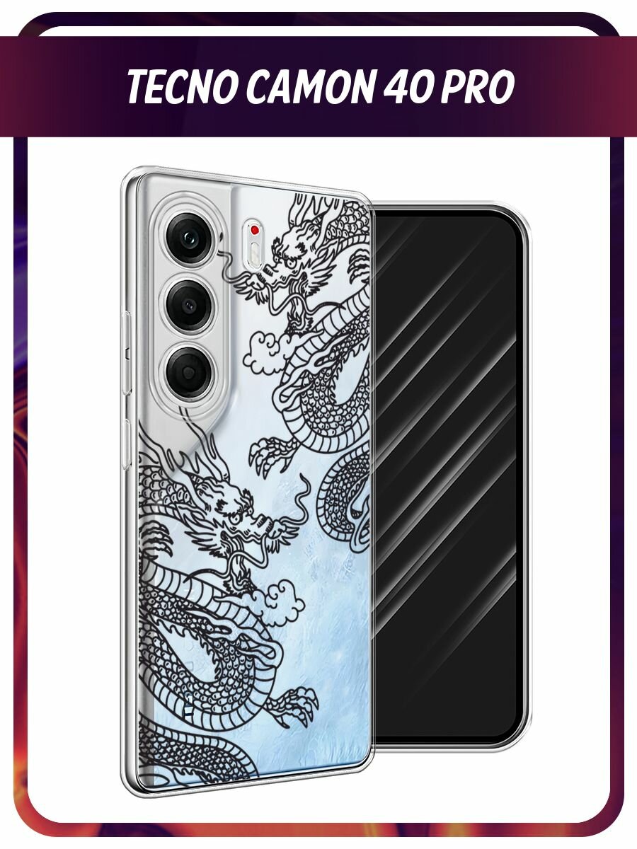Чехол на Tecno Camon 40 Pro / Текно Камон 40 Про с принтом "Два китайских дракона", прозрачный