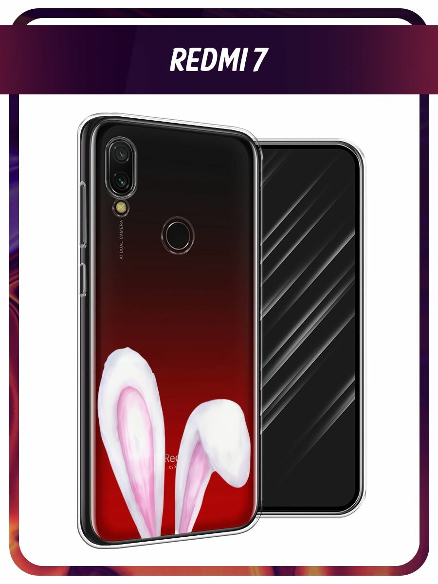 Чехол на Xiaomi Redmi 7 / Сяоми Редми 7 с принтом "Кроличьи уши 2", прозрачный