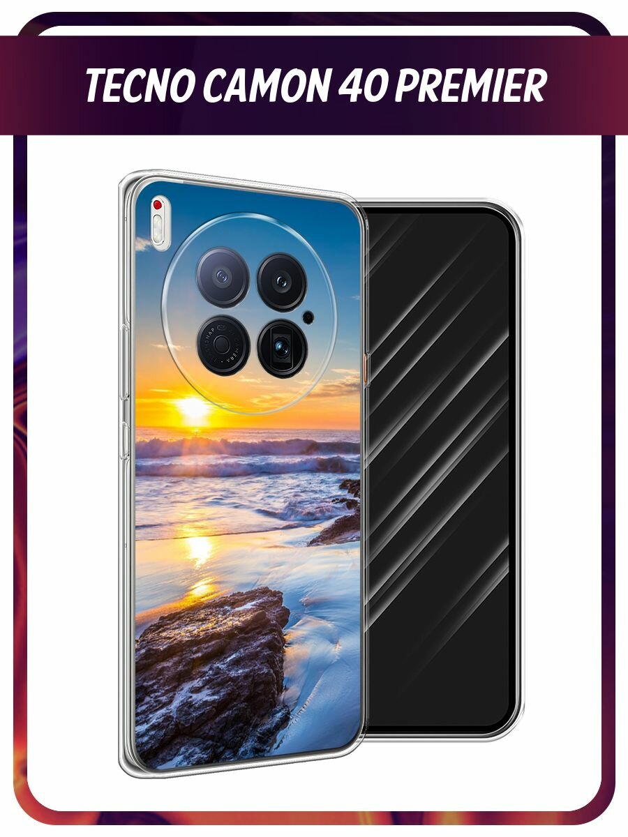 Чехол на Tecno Camon 40 Premier / Текно Камон 40 Премьер с принтом "Восход 6"
