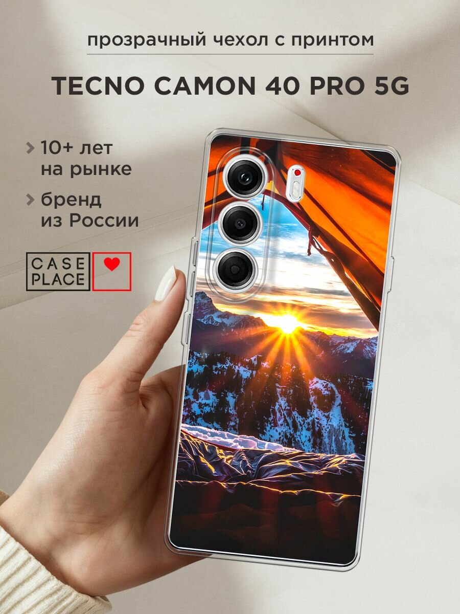 Чехол на Tecno Camon 40 Pro 5G / Текно Камон 40 Про 5G с принтом "Горы 7"