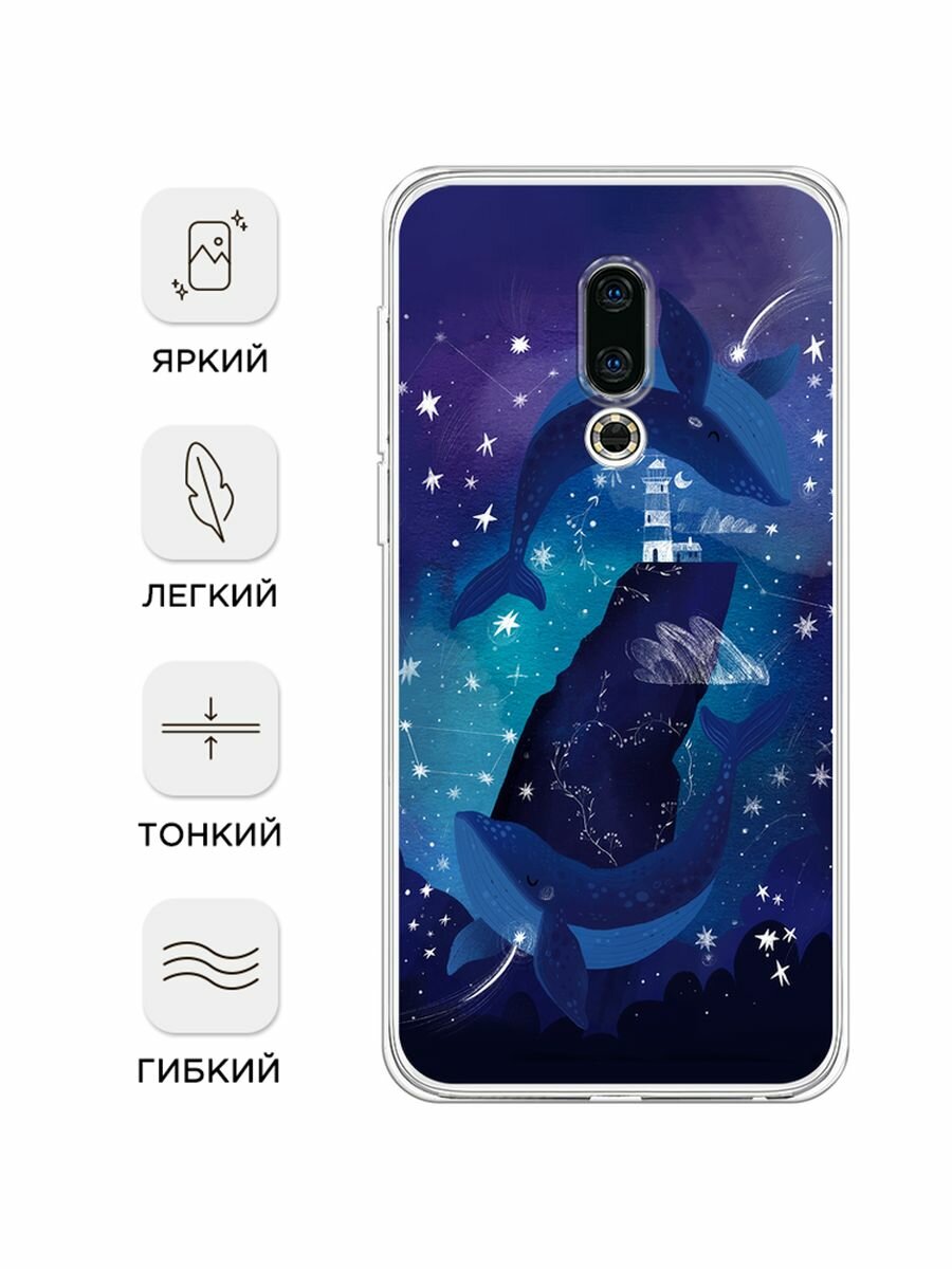 Силиконовый чехол на Meizu 16th / Мейзу 16th с принтом "Ночные киты" — фото 1