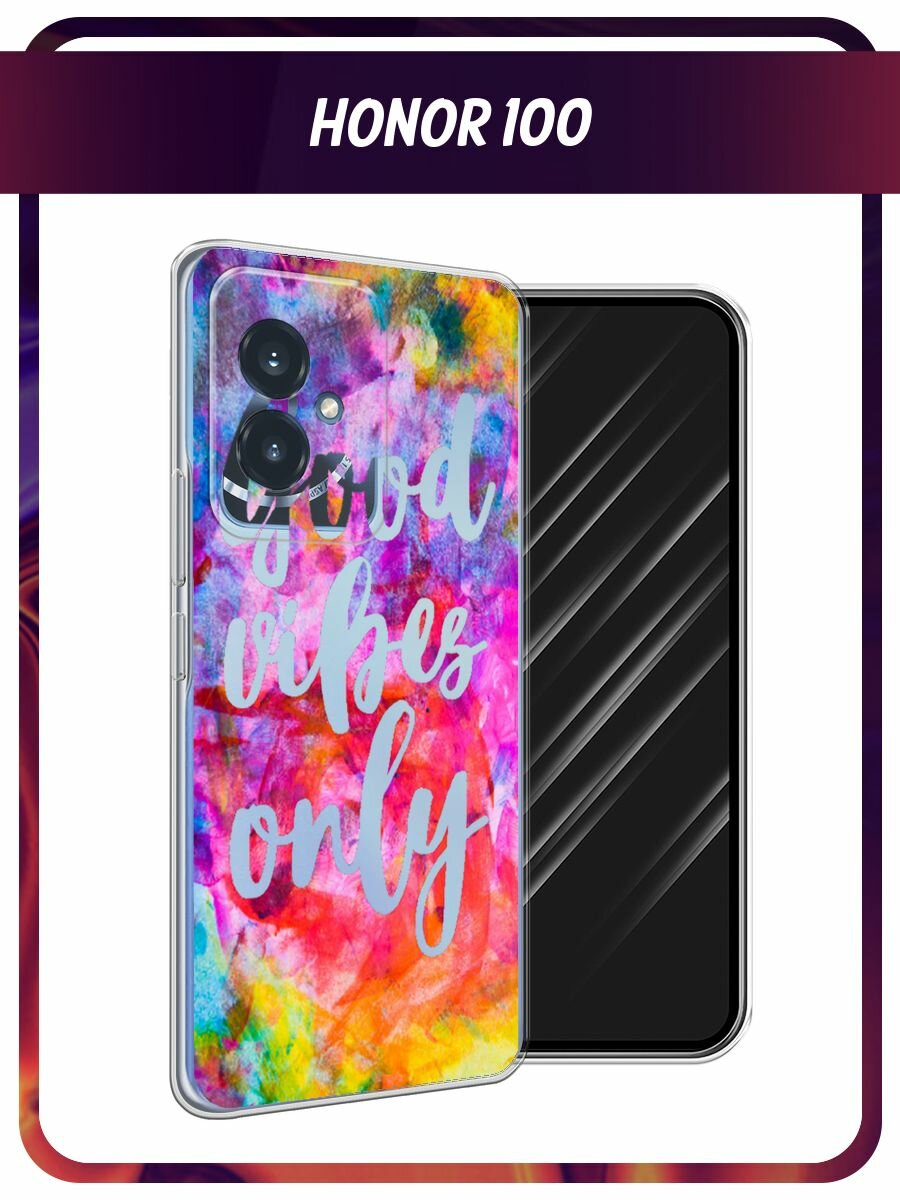 Чехол на Honor 100 / Хонор 100 с принтом Good vibes only радуга, прозрачный