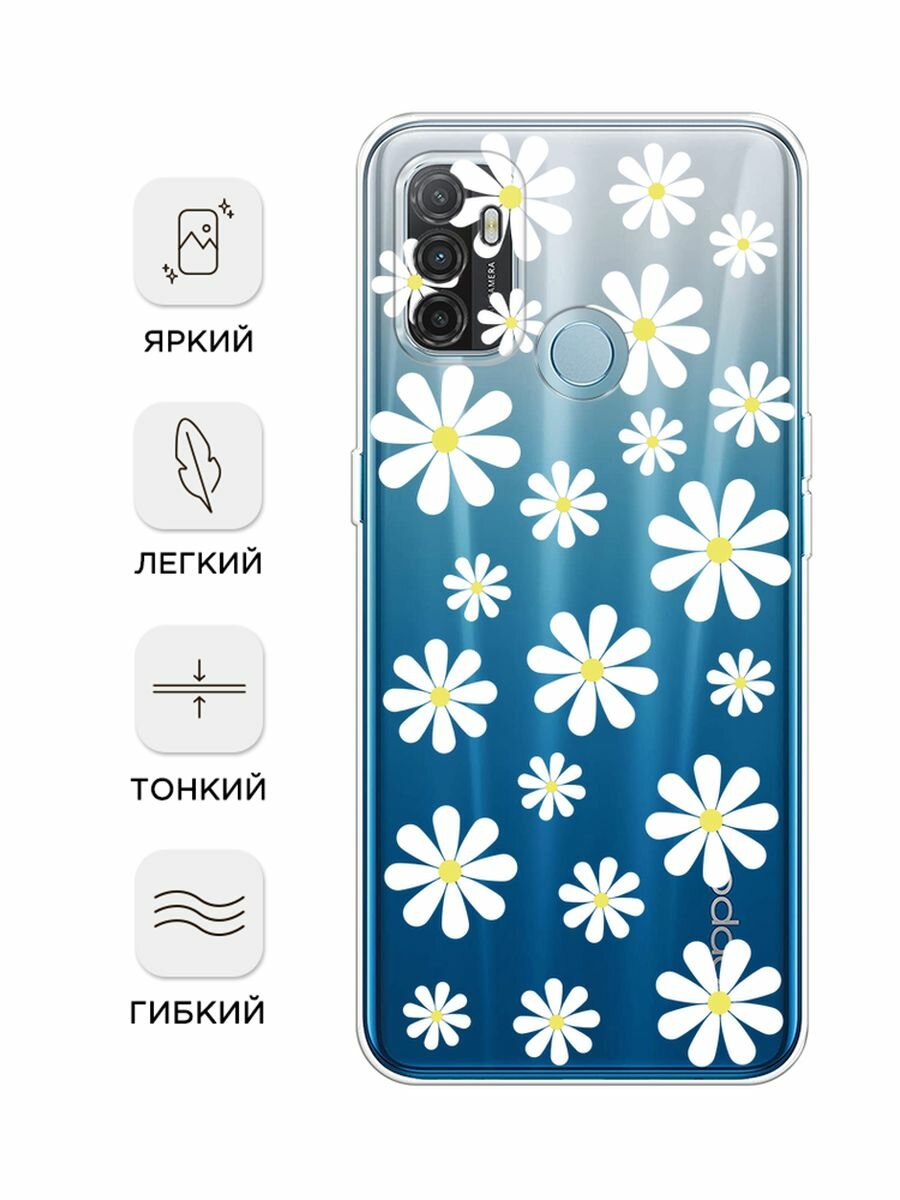 Чехол на Oppo A53 / Оппо А53 с принтом "Большие ромашки", прозрачный — фото 1