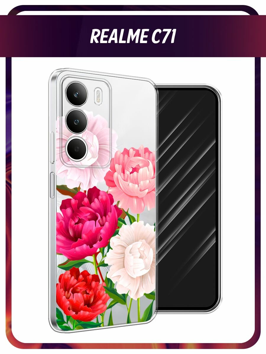 Чехол на Realme C71/P3 Lite 4G / Реалми С71/P3 Лайт 4G с принтом "Большие пионы", прозрачный