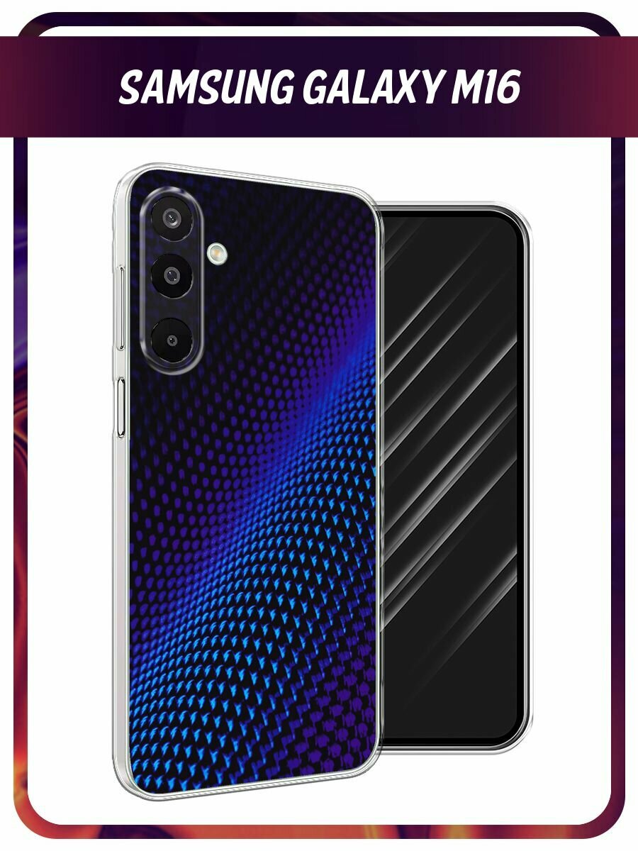 Чехол на Samsung Galaxy M16 / Самсунг Галакси М16 с принтом "Синий карбон"