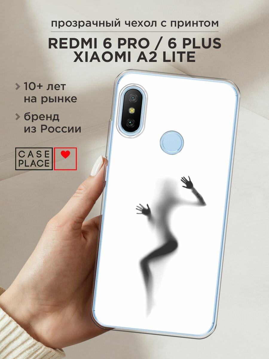 Чехол на Xiaomi Redmi 6 Pro/6 Plus/Mi A2 Lite / Сяоми Редми 6 Про/6 Плюс/Ми A2 Лайт с принтом "Девушка в душе"