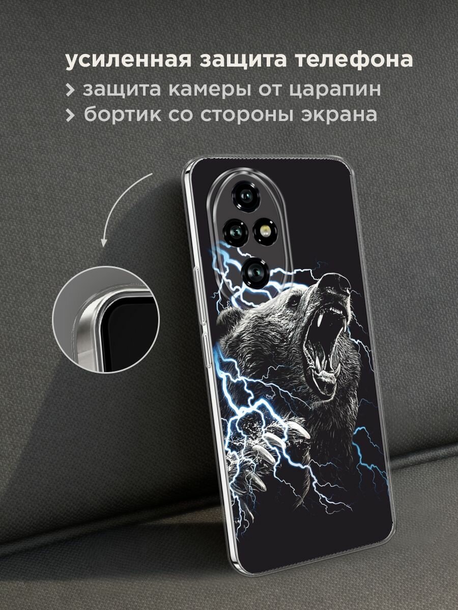Чехол на Honor 200 Pro / Хонор 200 Про с принтом "Гроза и медведь" — фото 1