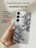 Чехол на Samsung Galaxy S25 FE / Самсунг S25 Фе с принтом "Два китайских дракона...