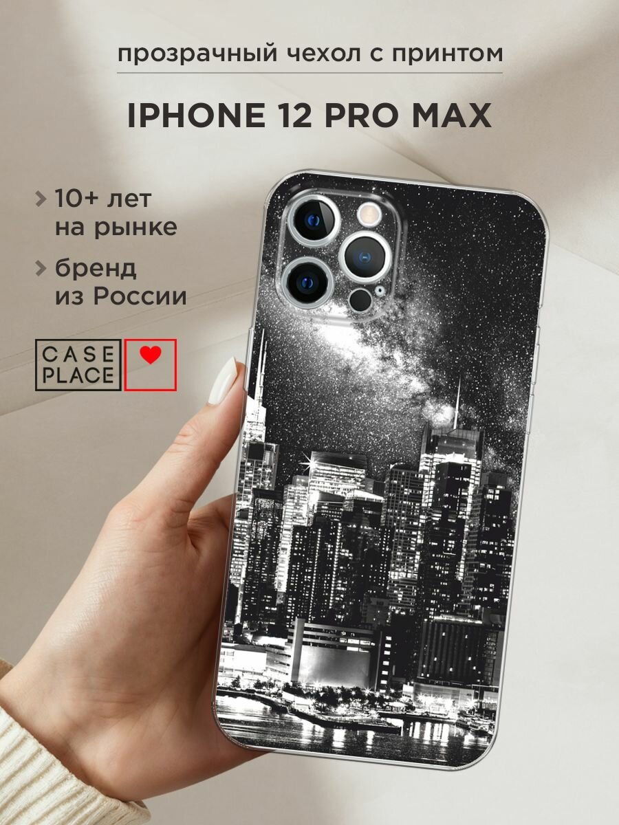 Чехол на Apple iPhone 12 Pro Max / Айфон 12 Про Макс с принтом "Ночной Нью-Йорк"