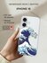 Чехол на Apple iPhone 16 / Айфон 16 с принтом "Волна над Фудзи", прозрачный