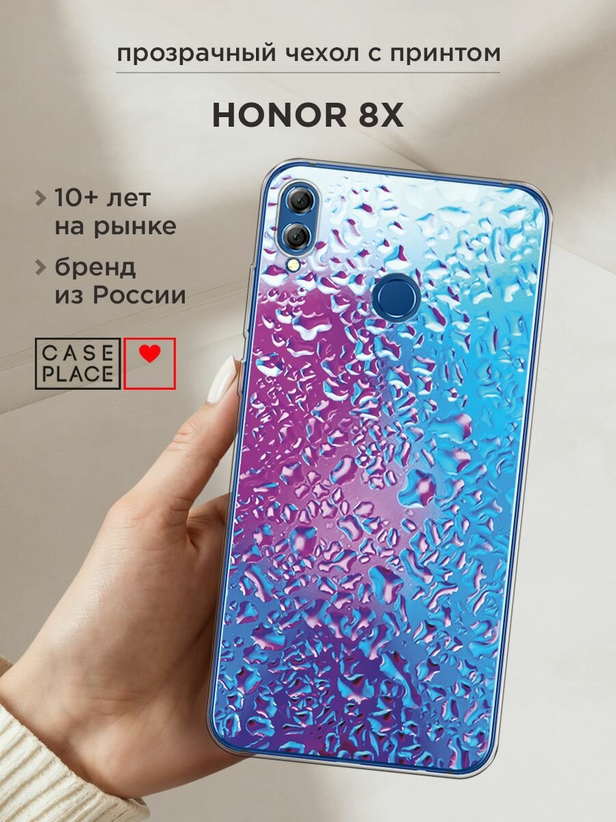 Силиконовый чехол на Honor 8X / Хонор 8Х с принтом "Капли на стекле"