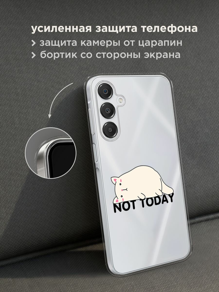Чехол на Samsung Galaxy A16 / Самсунг А16 с принтом "Cat not today", прозрачный — фото 1