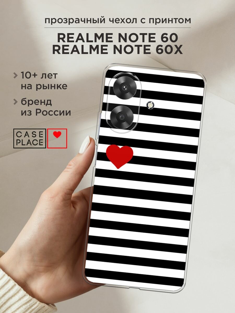 Чехол на Realme Note 60/60X / Реалми Нот 60/60X с принтом "Красное сердце"