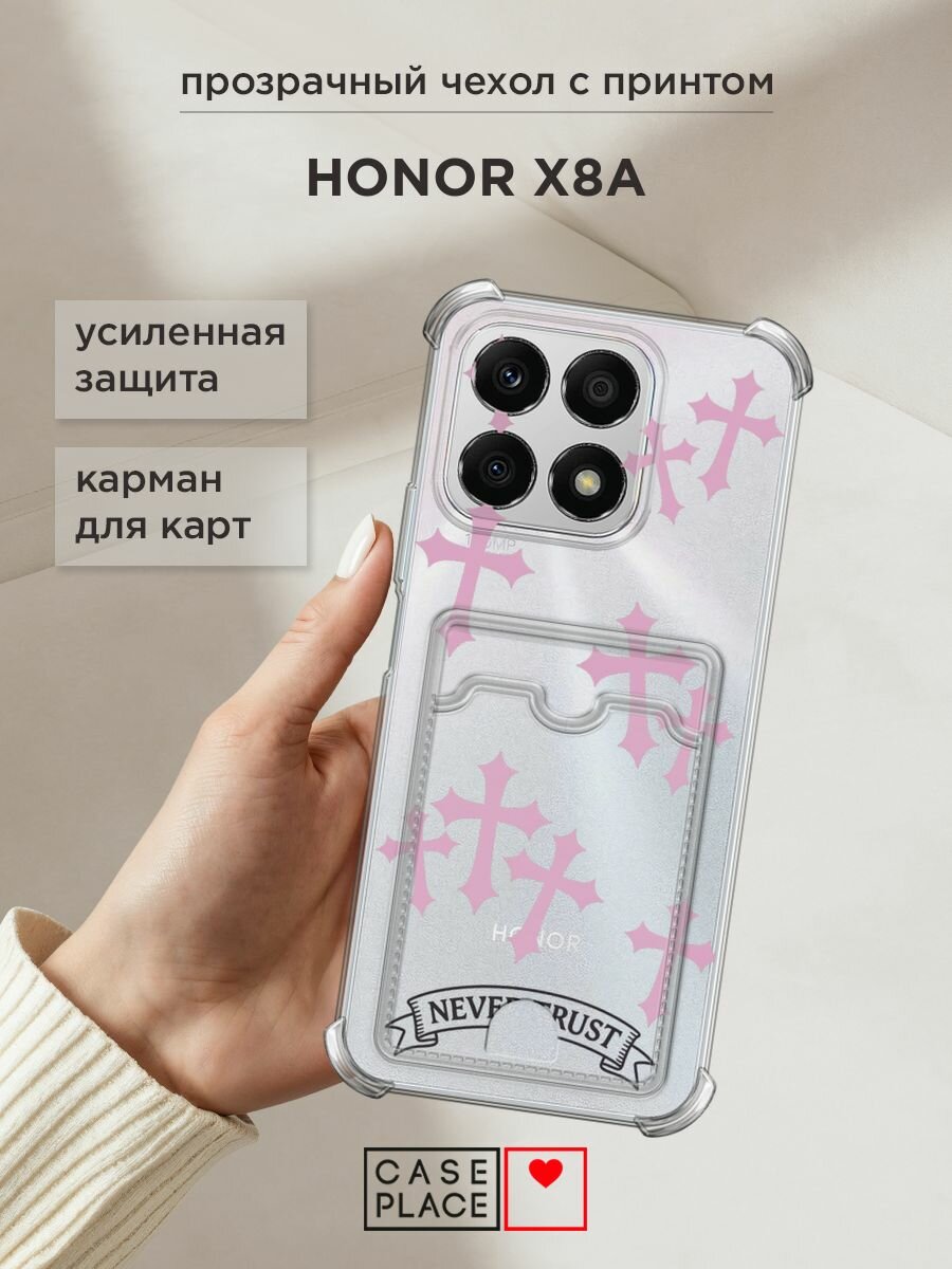 Чехол на Honor X8A (Хонор X8A) с картой и принтом "Розовые кресты"