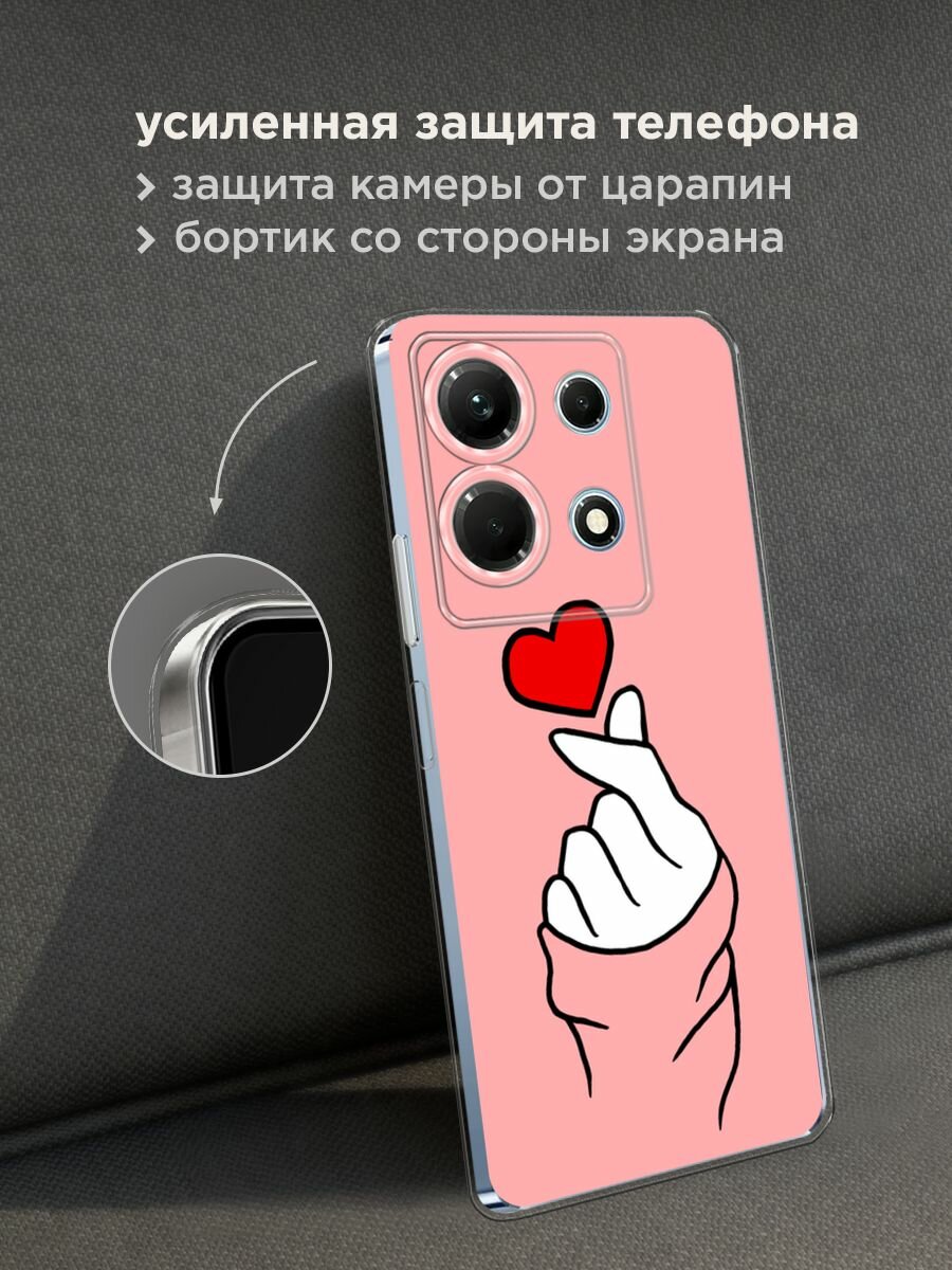 Чехол на Infinix Note 30 4G / Инфиникс Нот 30 4G с принтом "Милое сердечко" — фото 1