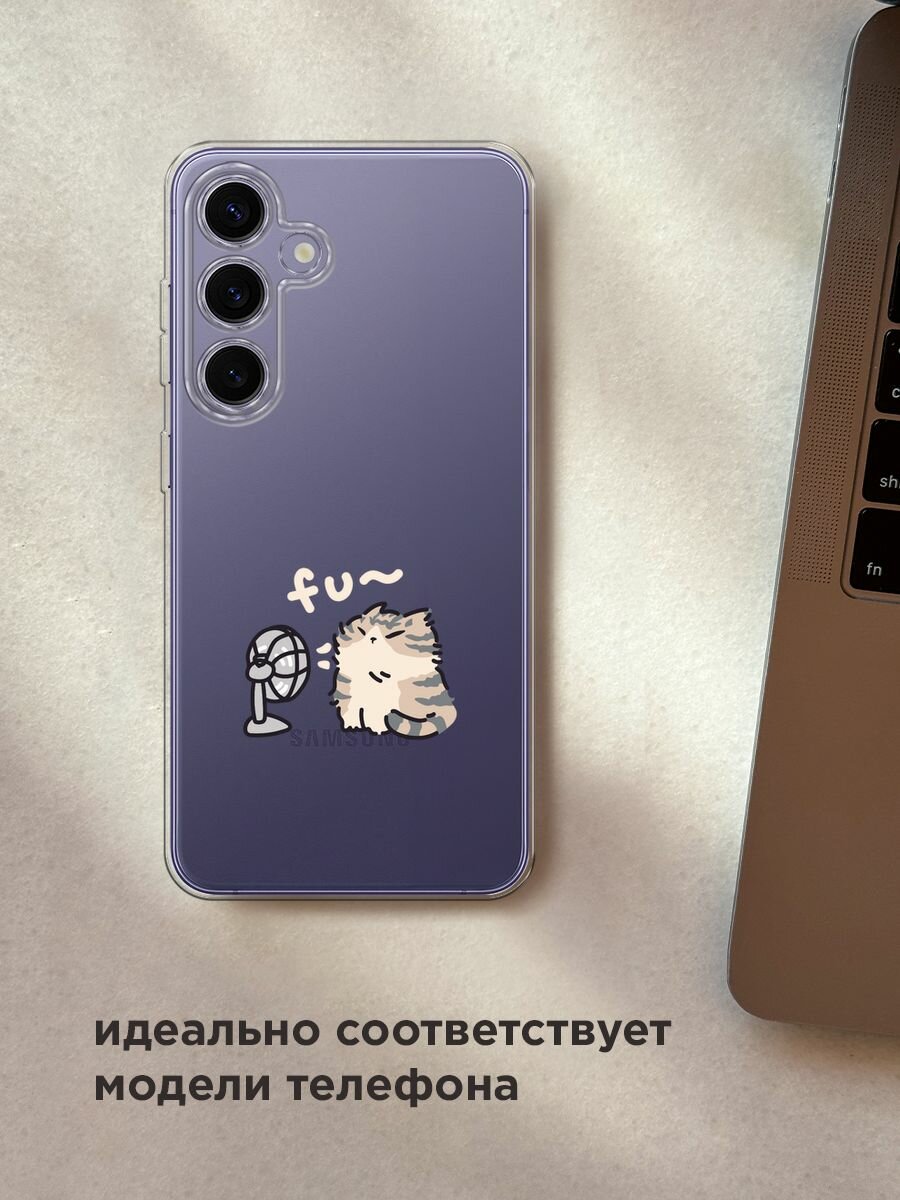 Чехол на Samsung Galaxy S24 Plus / Самсунг S24 Plus с принтом "Котик с вентилятором", прозрачный — фото 1