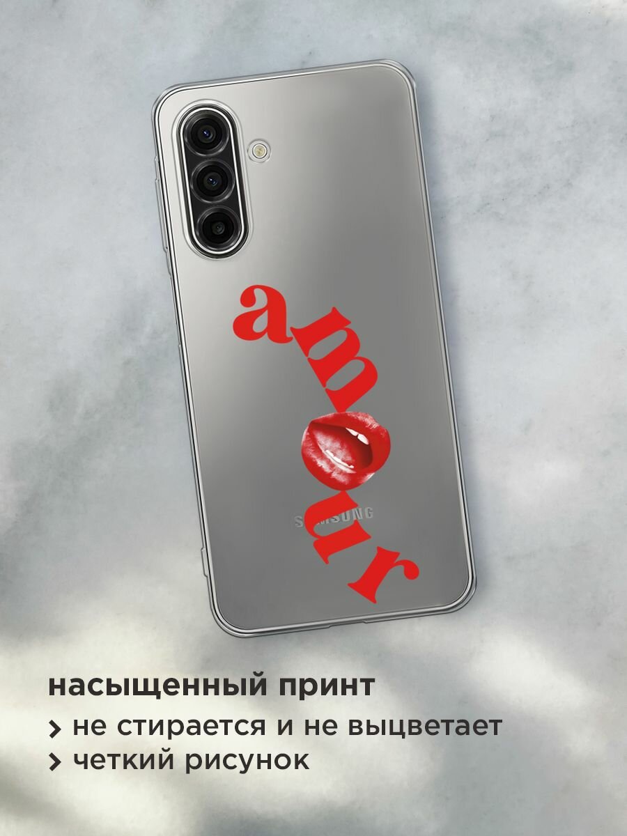 Чехол на Samsung Galaxy A17 / Самсунг А17 с принтом "Amour lips - 14 февраля", прозрачный — фото 1