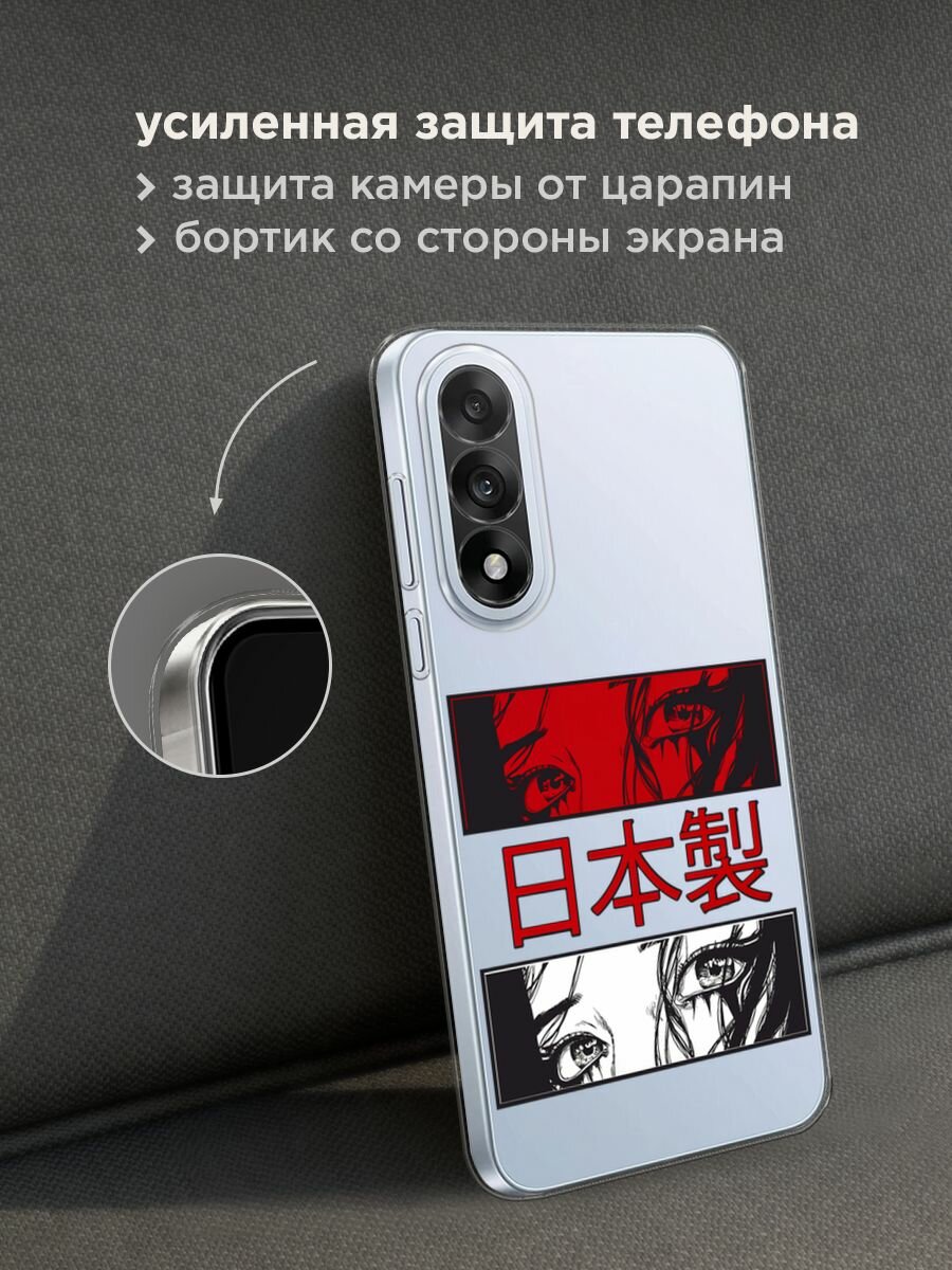 Чехол на OnePlus Nord 5 / Ван Плас Норд 5 с принтом "Аниме глаза манга", прозрачный — фото 1