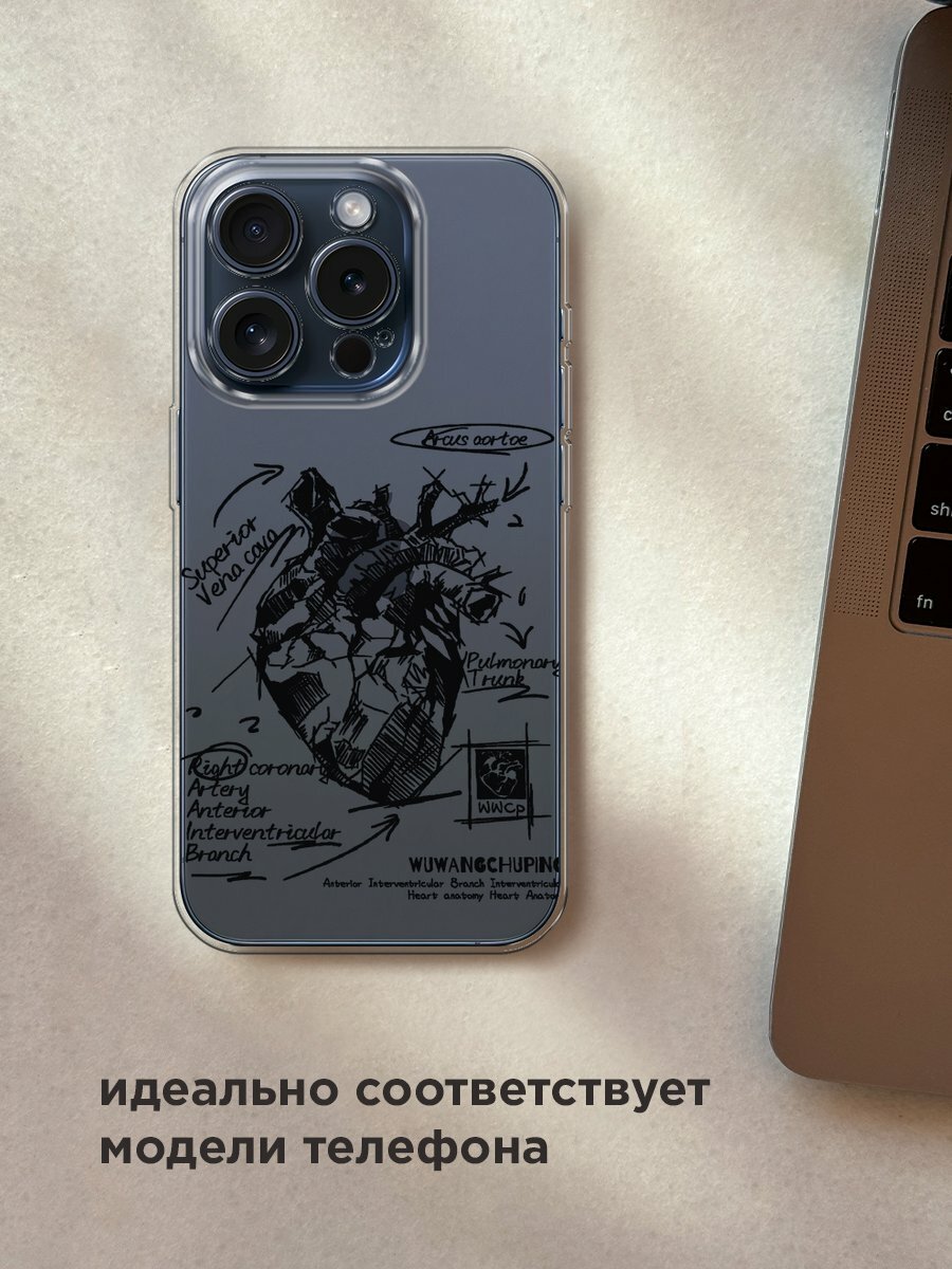 Чехол на Apple iPhone 15 Pro / Айфон 15 Про с принтом "Анатомическое сердце 2", прозрачный — фото 1
