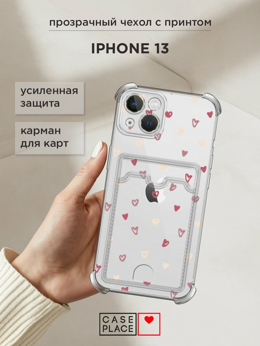 Чехол на Apple iPhone 13 (Айфон 13) с картой и принтом "Рисунок из сердечек"