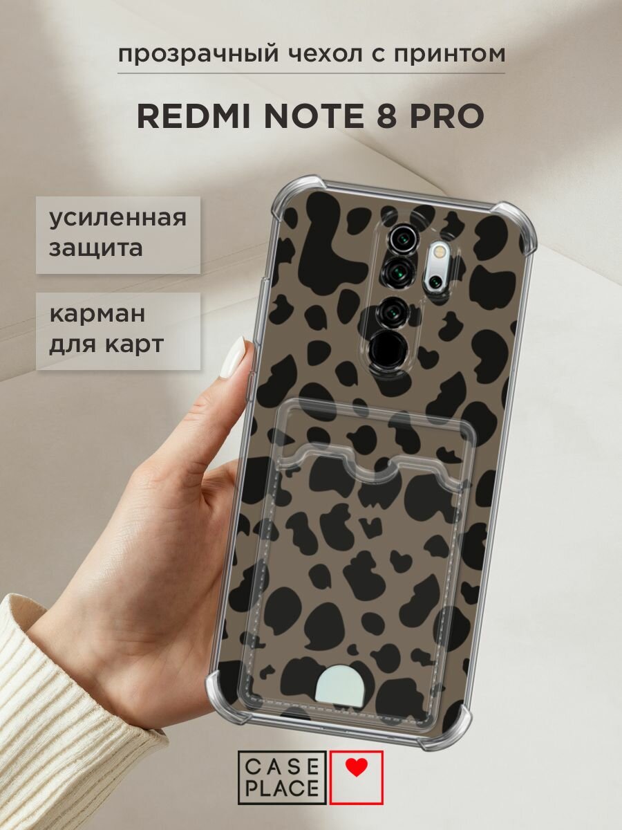 Чехол на Xiaomi Redmi Note 8 Pro (Сяоми Редми Нот 8 Про) с картой и принтом "Леопард минималистичный 1"
