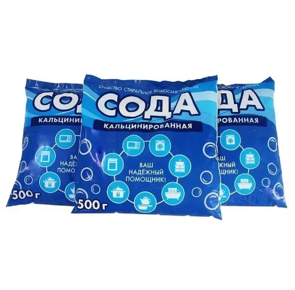 Сода кальцинированная, антибактериальная, 0.5 кг, в упаковке 3 шт