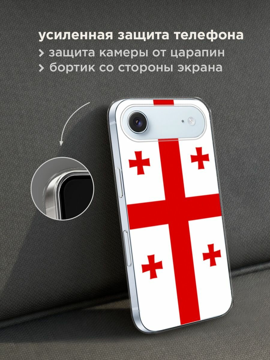 Чехол на Apple iPhone Air / Айфон Айр с принтом "Флаг Грузии" — фото 1