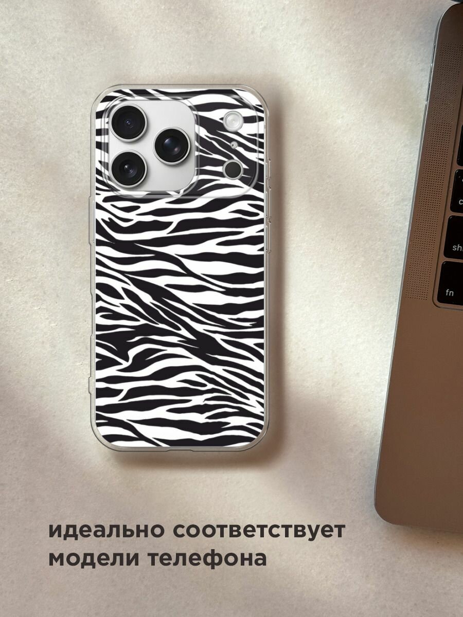Чехол на Apple iPhone 17 Pro / Айфон 17 Про с принтом "Принт зебра" — фото 1