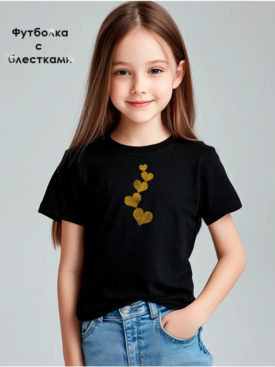 Футболка  базовая