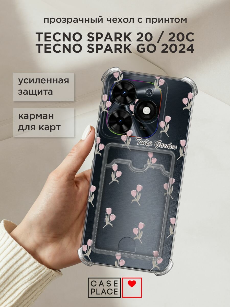 Чехол на Tecno Spark Go 2024/Spark 20C (Текно Спарк Го 2024/Спарк 20C) с картой и принтом "Tulip garden 2"