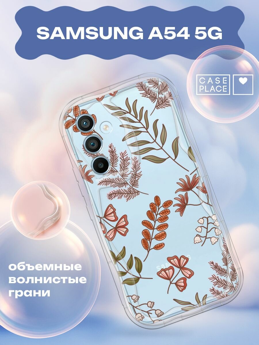 Чехол на Samsung Galaxy A54 5G / Самсунг А 54 с принтом "Винтажные полевые цветы 4"